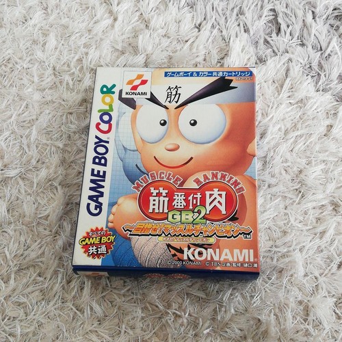 Muscle 縲 Ing 2 | eBay.de