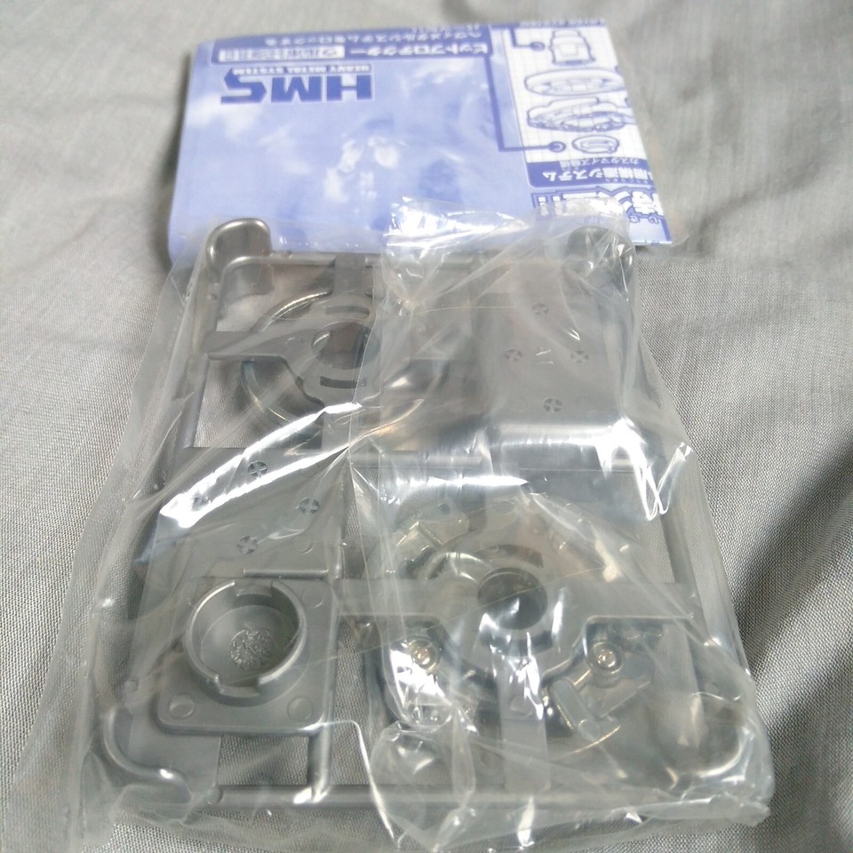 MA08 Wolborg MS (Metal Survive) - Beyblade G-Revolution HMS Takara Tala ...