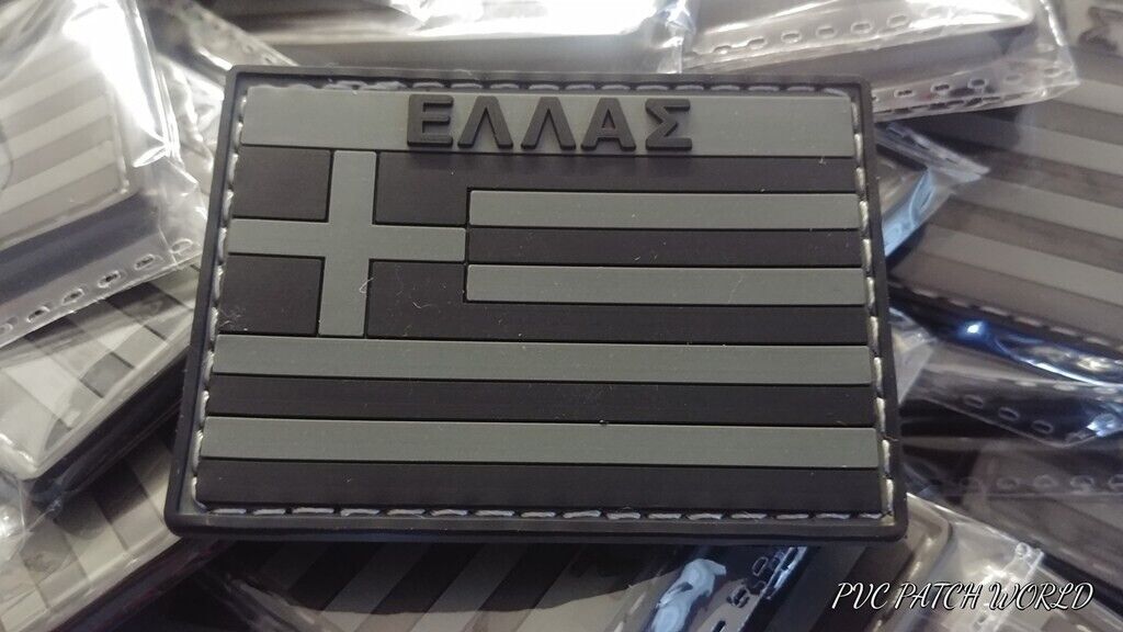 HELLAS - GREEK FLAG PVC PATCH - LOW VISIBILITY (BLACK/KHAKI) | eBay