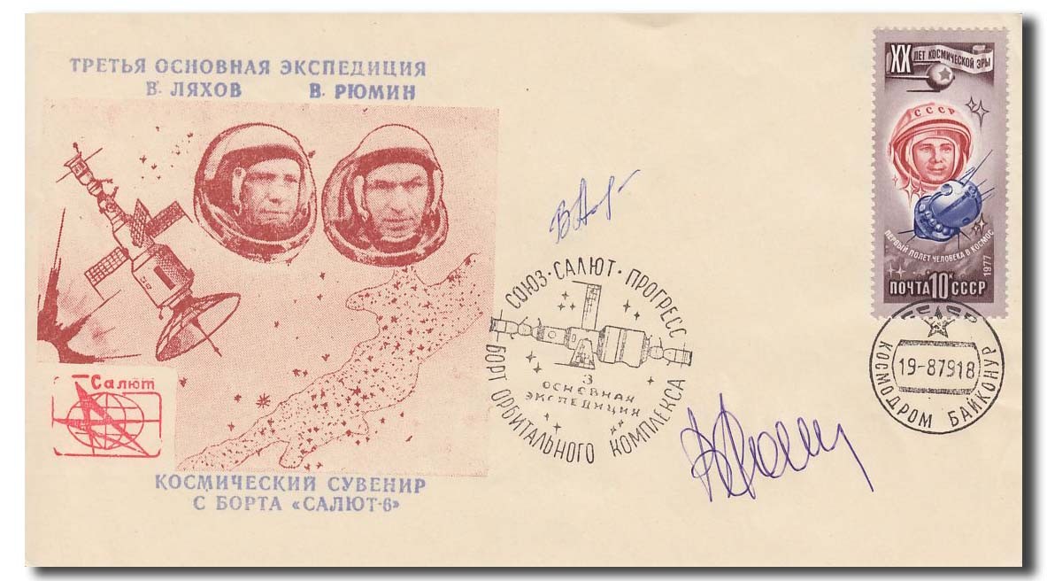 Soyuz 32 crew handsigned commemorative cover Ryumin/Lyachov - 11222 | eBay