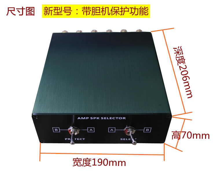 Amplifier Switch Speaker Switch AMP SPK SELECTOR With Tube Amplifier ...