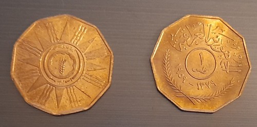 Iraq. 1st Iraqi Republic. 1 Fils Coin 1959, Almost Uncirculated | eBay