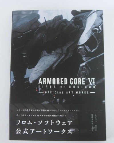 Armored Core VI Fires of Rubicon Official Art Works FromSoftware Art ...
