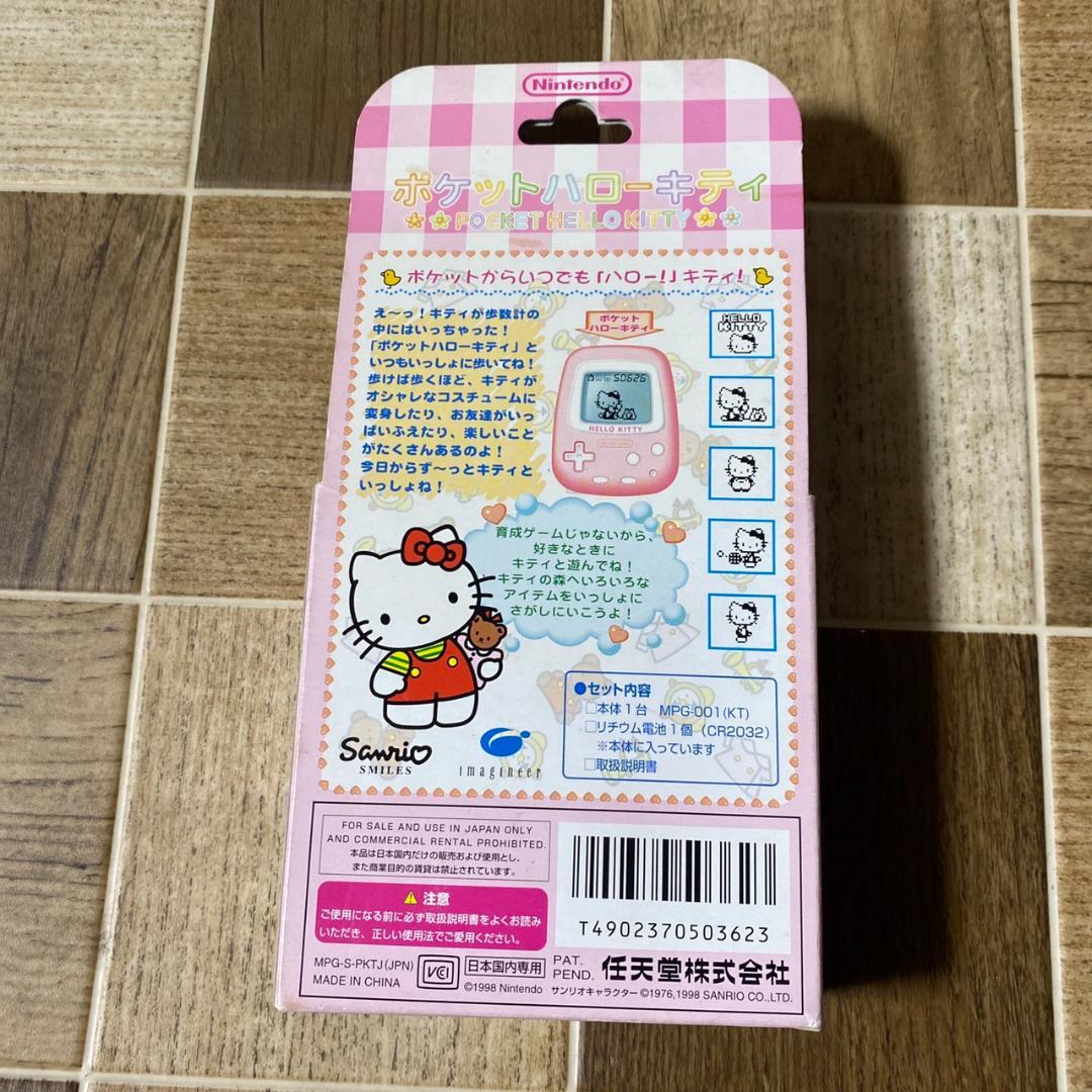Pocket Hello Kitty Nintendo Pedometer Sanrio 1998 Japan for sale online ...