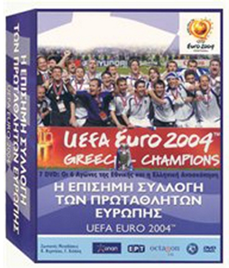 Uefa Euro 2004 7 DVD Set Portugal Greece Champions 1 Review DVD + 6 ...