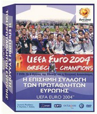 Uefa Euro 2004 7 DVD Set Portugal Greece Champions 1 Review DVD + 6 ...