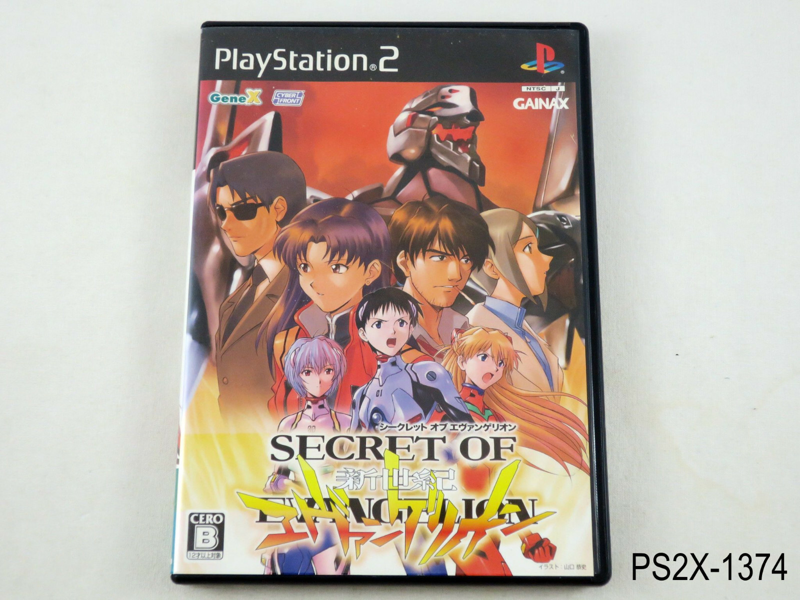 Secret of Evangelion Playstation 2 Japanese Import Gainax JP PS2 Japan ...