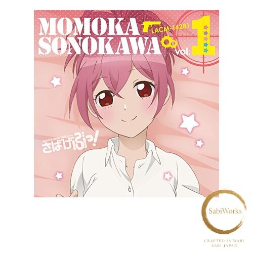 New TV Anime Sabagebu! Character Song 1 | eBay