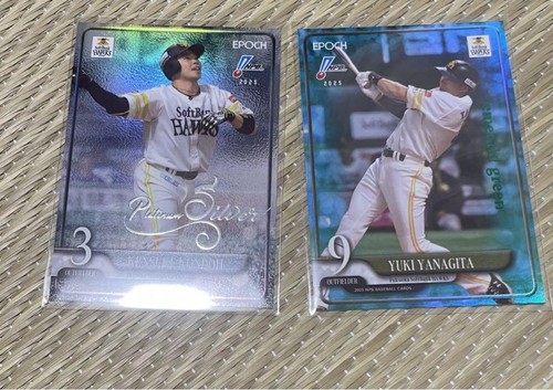 Epoch Npb Kondo Kensuke Yanagida Yuki Serial Set | eBay