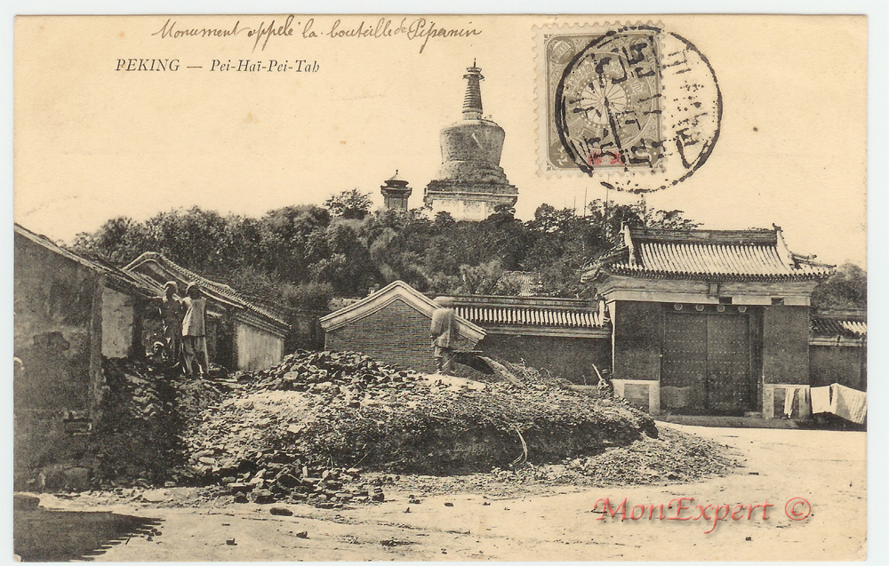 China postcard - Tientsin - Pei Haï Pei Tab 1911 - Great - carte76 | eBay