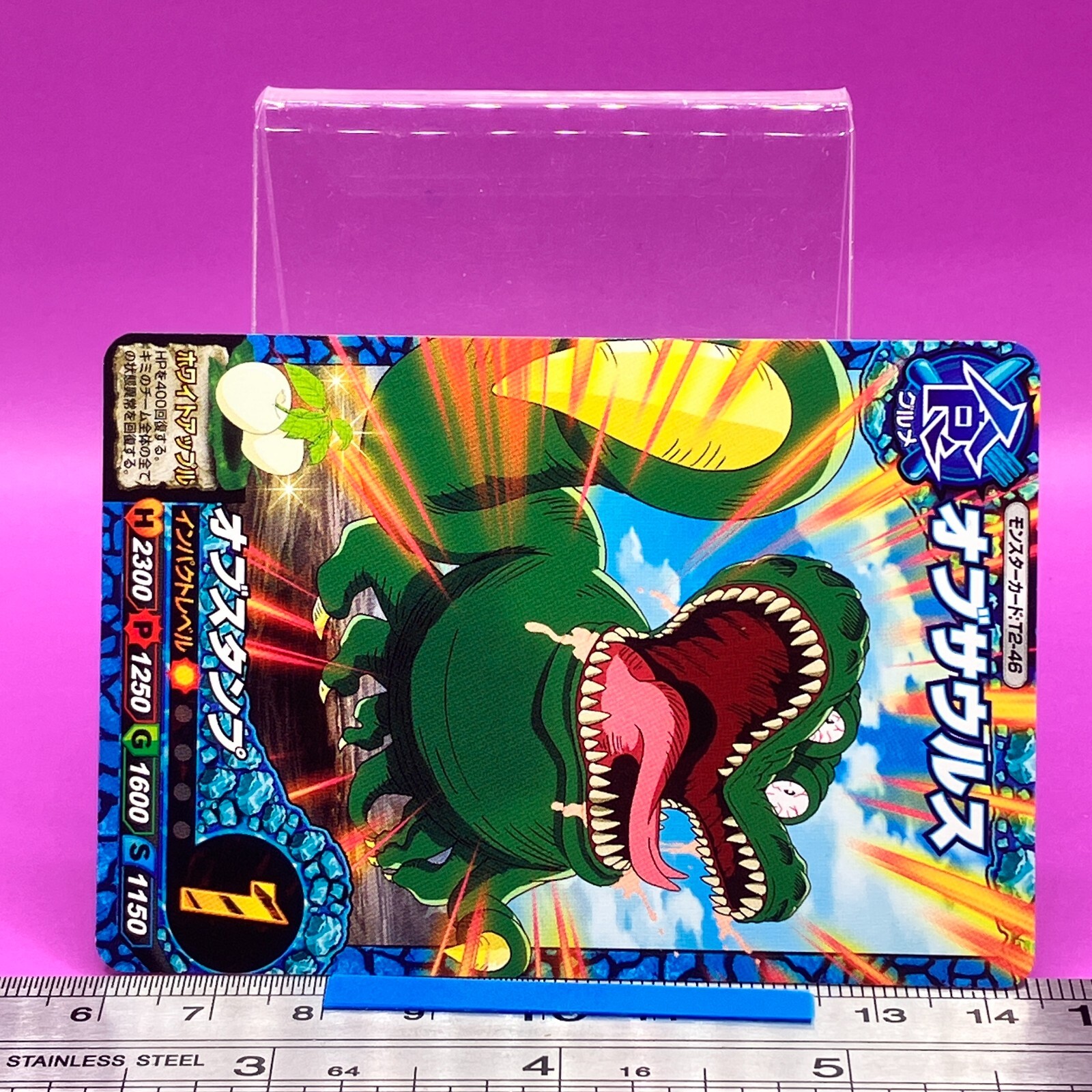 Obsaurus T2-46 Toriko Itadaki Master Data Carddass Bandai TCG 2011 ...