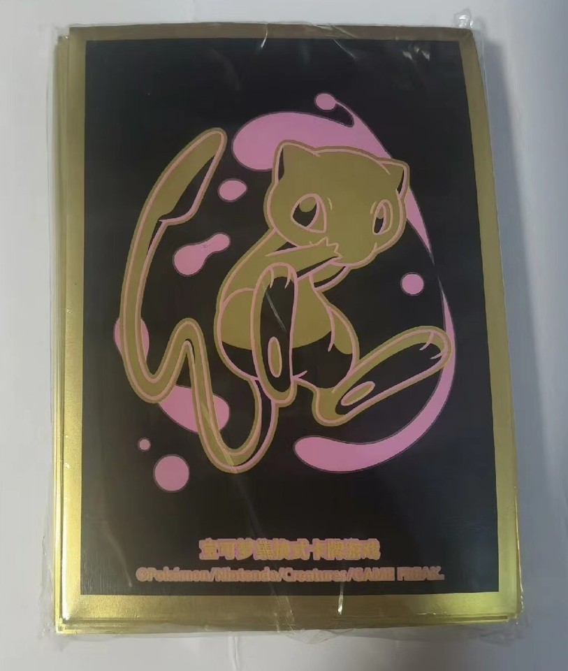 Pokemon TCG Umbreon Eevee GX Advanced theme 480 slots Card Sealed ...