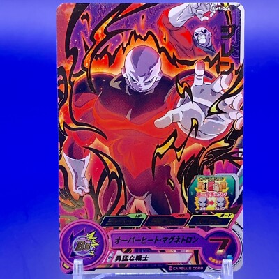 Jiren Dragon Ball Heroes Card Game BM5-046 Bandai Made In Japan Anime F ...
