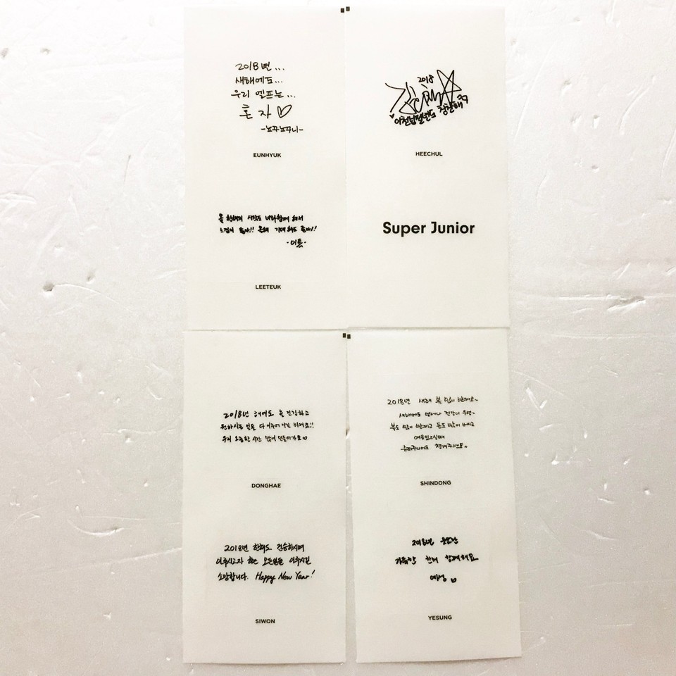 2018 HAPPY NEW YEAR SM TOWN SUM GIFT SHOP EVENT Message Sticker - Super ...