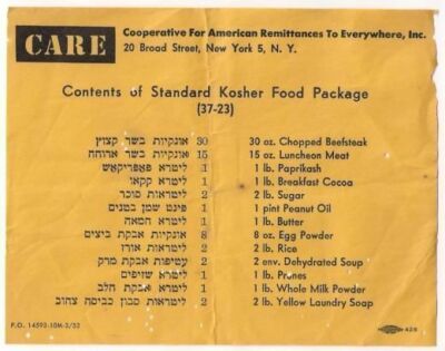 Judaica Israel Old Label Content Of Family Food Package Care 1 | eBay