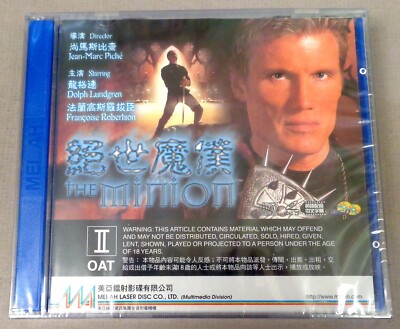 MINION, 1998 U.S. / Dolph Lundgren Horror / Action Film VCD Set, New ...