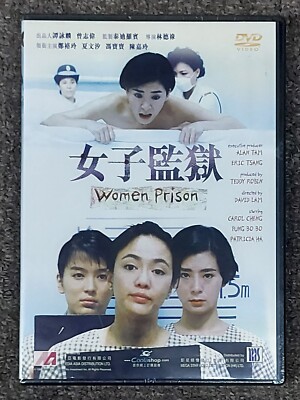 Carol Cheng Yu-Ling Woman Prison Petrina Fung 2002 Drama RARE OOP Mega ...