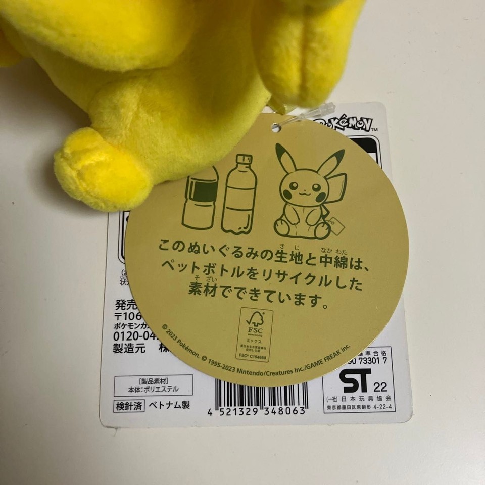 Pikachu My Pikachu Girl Pokemon Center | eBay