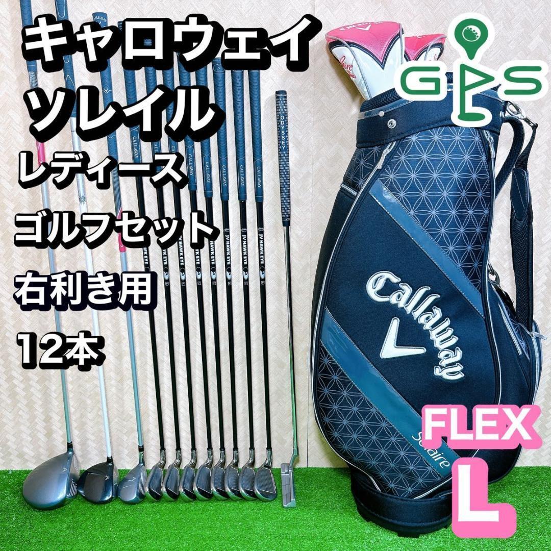 Callaway Soleil Women'S Golf Set Of 12 L Beginner | eBay