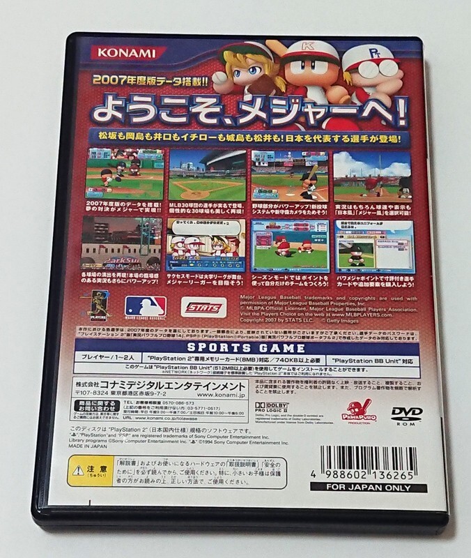 Jikkyou Powerful Major League 2 Sony Playstation 2 PS2 Japanese ver ...