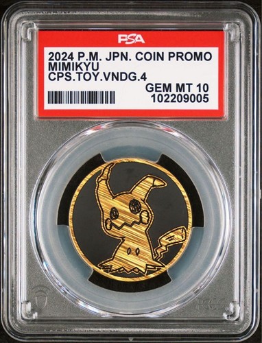 PSA 10 Pokemon Card Game Coin MIMIKYU | eBay