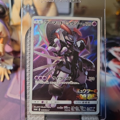 Pokémon TCG Armored Mewtwo SM Black Star Promos Holo Card 365/Sm-p | eBay