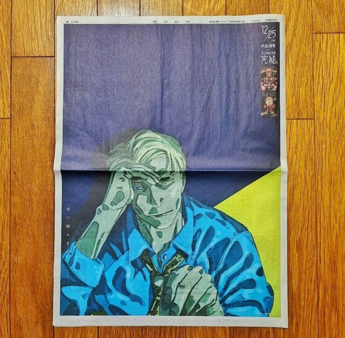 Jujutsu Kaisen Limited Card set Final Volume 29 30 Promo Gojo Nanami ...