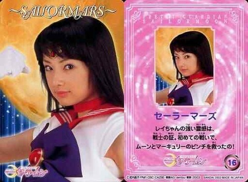 Collection Card Female/Carddass Ex Pretty Guardian Sailor Moon 16 Keiko Kitagawa | eBay