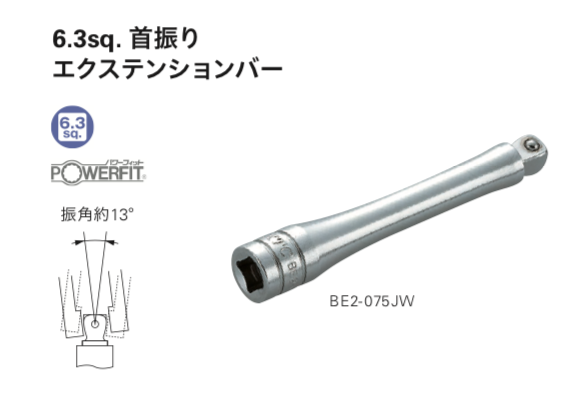 KTC 6.3sq. Wobble Extension bar 50mm BE2-050JW Japan | eBay