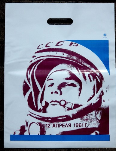 Vintage Russian Soviet USSR Space Yuri GAGARIN 1961 Shopping Plastic ...