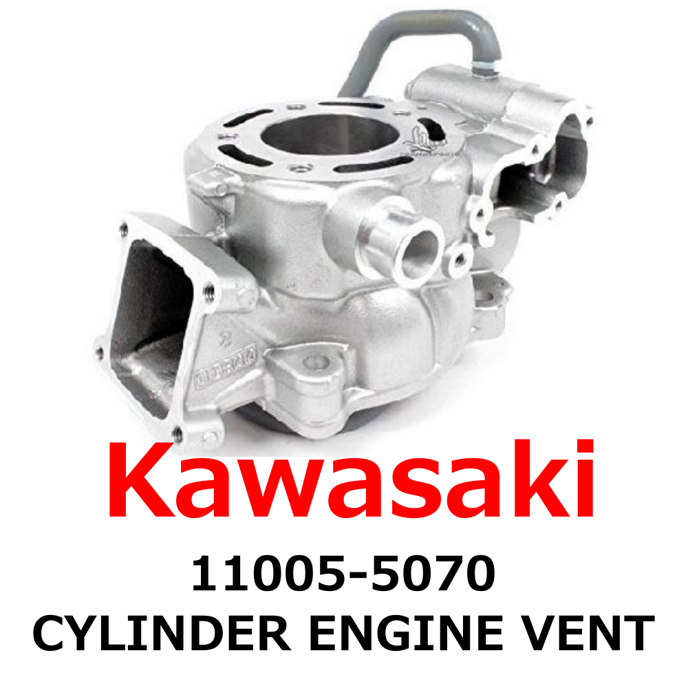 【NEW】Kawasaki Genuine 2002-2005 KX 85 KX85 CYLINDER ENGINE VENT 11005 ...