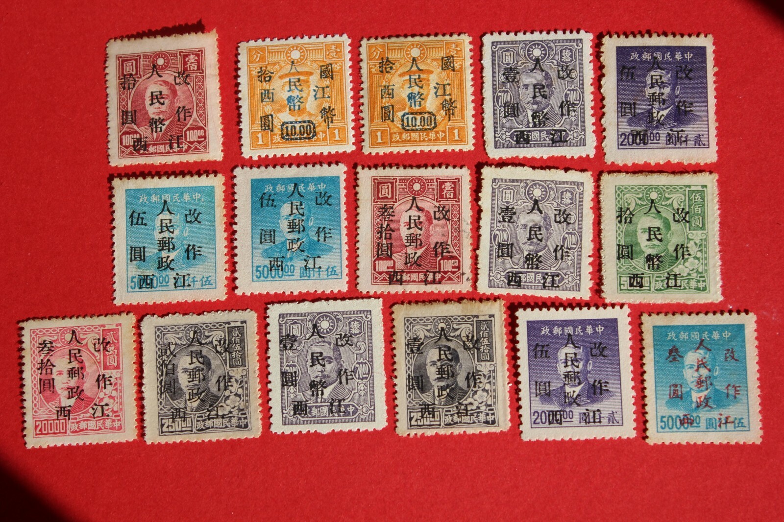 1949 CHINA STAMP Jiangxi Renminbi UNUSED #2 | eBay