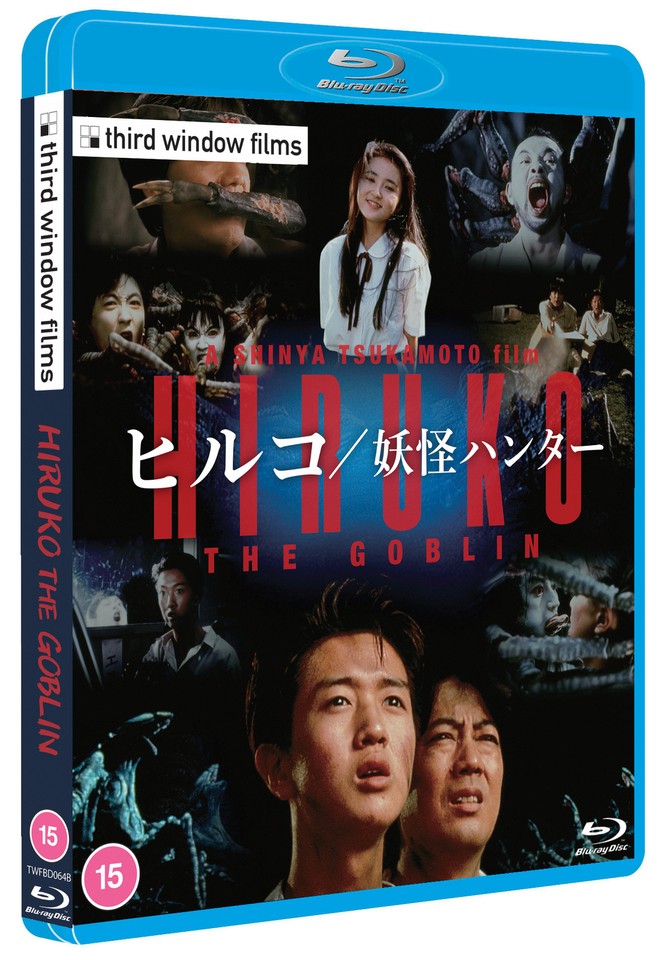 Hiruko the Goblin (Blu-ray) Naoto Takenaka Masaki Kudou Megumi Ueno (UK ...