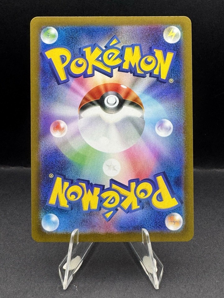 Morty s Conviction [Poke Ball Reverse Holo] 178/187 SV8a Terastal Pokemon (JP) | eBay