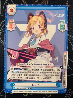 Rebirth for You Blue Archive Momoi BA/001B-074 R | eBay
