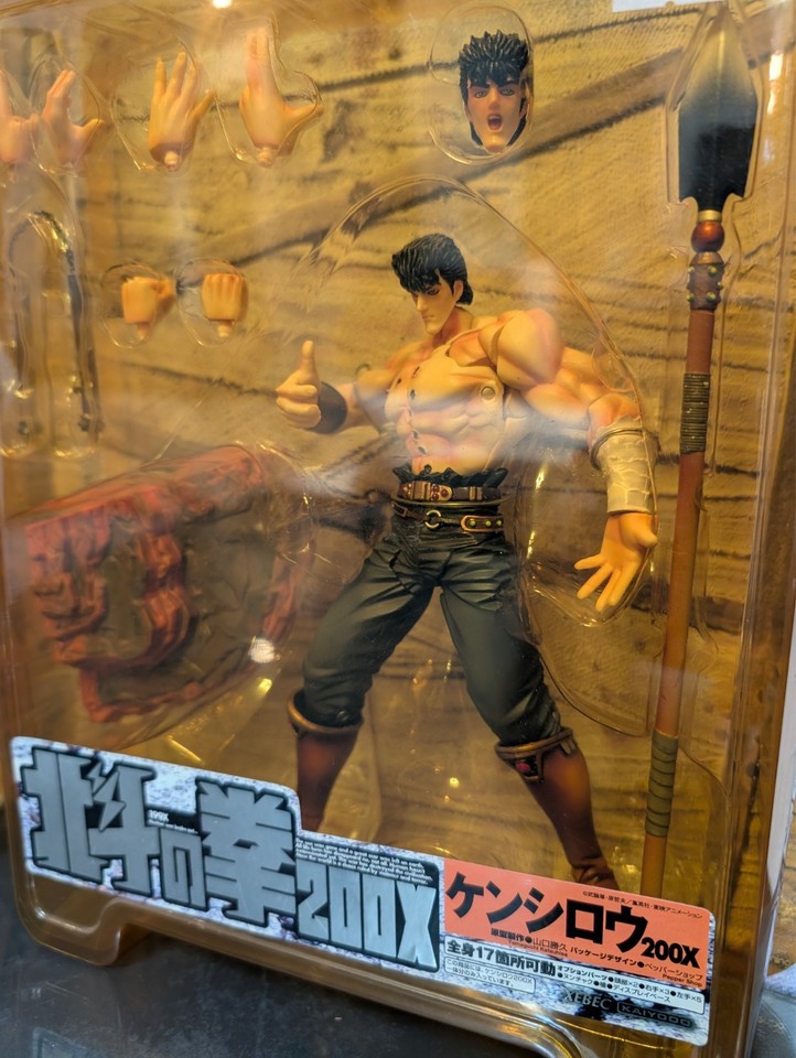 Fist of the North Star 200X Kenshiro & Raoh Figure Set Kaiyodo XEBEC ...