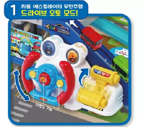 TAYO The Little Bus "Drive Auto City" PlaySet | eBay