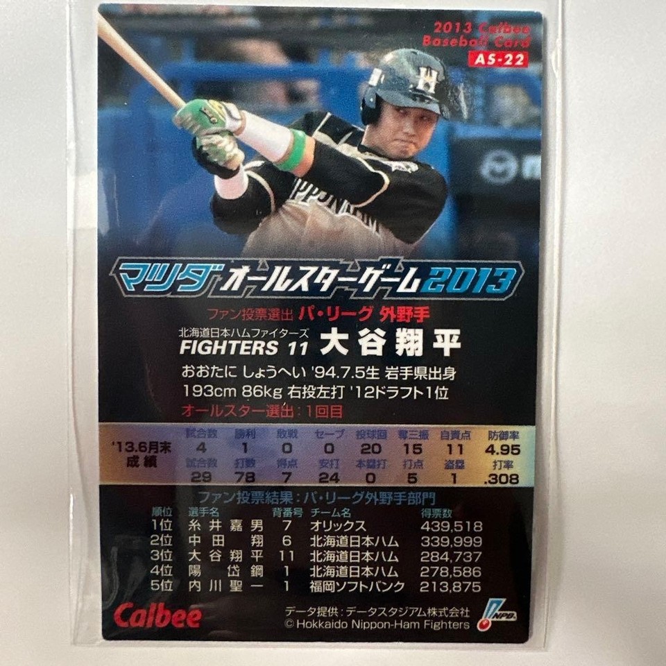 Professional baseball chips Shohei Ohtani | eBay UK