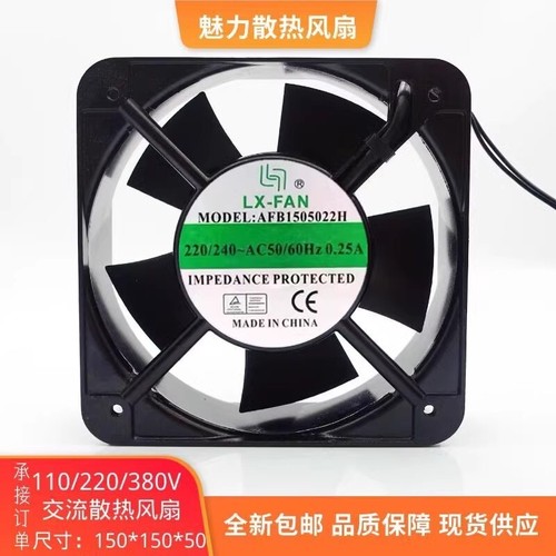 LX-FAN AFB1505022H 15050 AC220/240V 0.25A 15CM Metal AC Axial Cooling ...