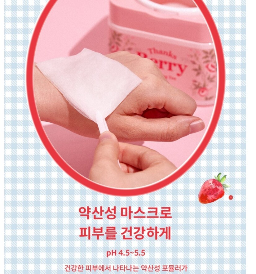 Manyo Factory Thanks Berry Darjeeling Tea Mask 30 Sheets (Pick-out Mask ...