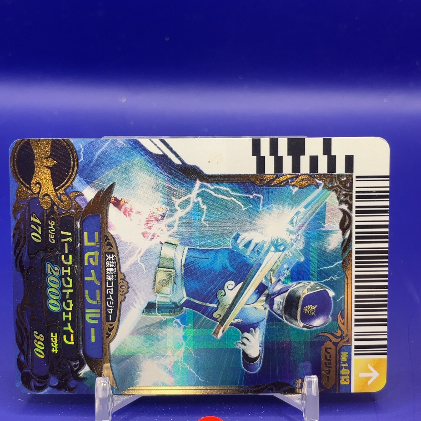 Gosei Blue Super Sentai Battle Dice-O TCG Card No.1-013 Bandai Japanese ...