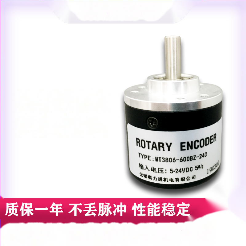 1pc new MT3806-600BZ-24C | eBay