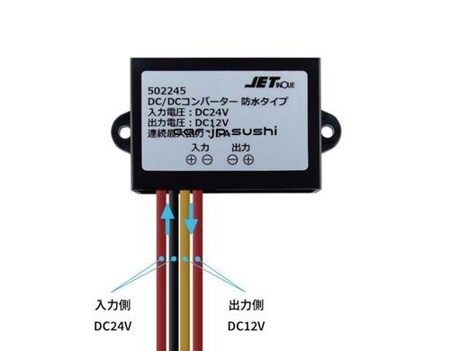 JET INOUE DC-DC Converter 5A 12V DC to 24V DC Waterproof 502245 | eBay UK