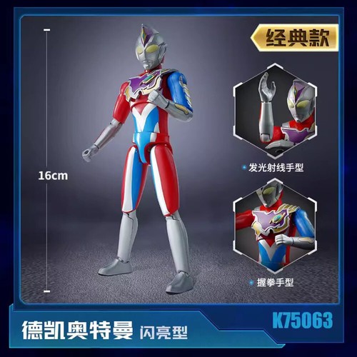 Ultraman Decker Action Figures Ultraman Assembly Model Bloks Ultraman ...