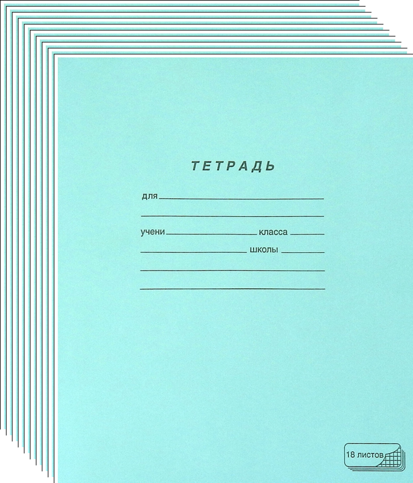 SET OF 10 Russian Grid Notebook Тетрадь в клетку с полями 36 страниц | eBay