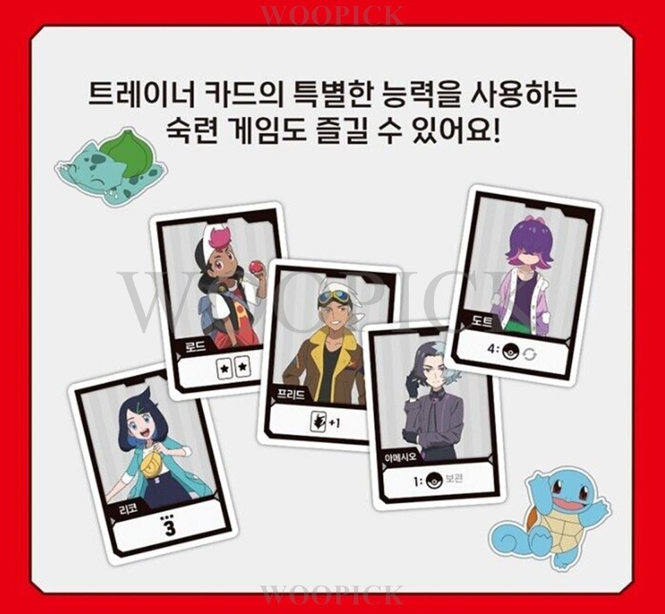 Splendor Pokemon+Chips+Point Salad Eevee+Paper Sapari Pikachu Board ...