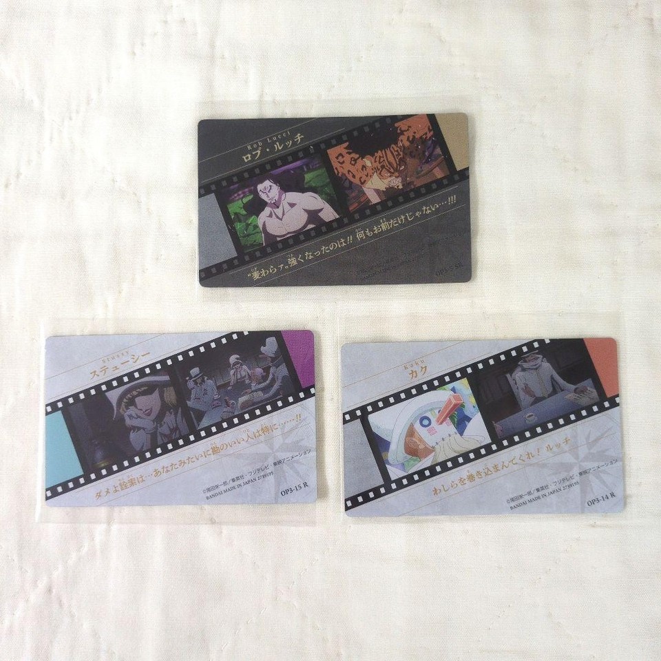 Itajaga One Piece Cipher Pol 3-Piece Set Rob Lucci Kaku Stussy Used | eBay