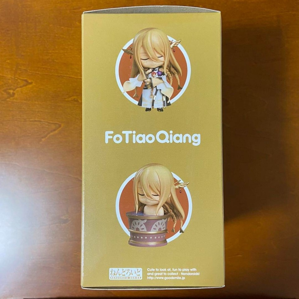 Nendoroid The Tale of Food Buddha Jump GSC 1377 GOOD SMILES COMPANY w ...