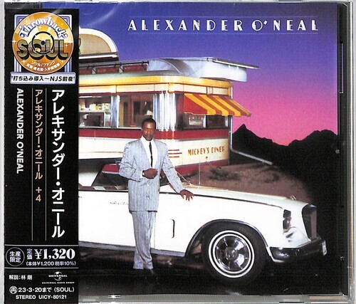 Alexander O'Neal - Alexander O'Neal [New CD] Bonus Track, Ltd Ed, Japan ...
