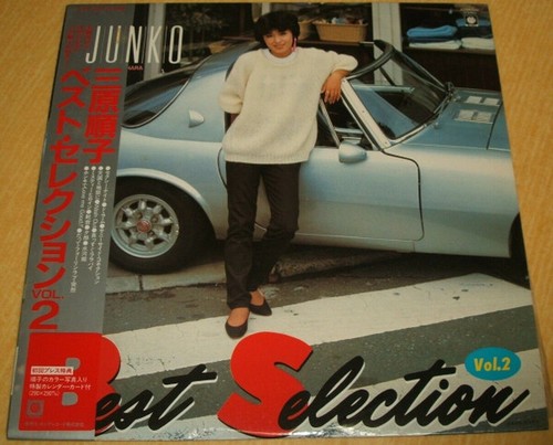 Mihara Junko - Best Selection Vol.2 / NM / LP, Comp | eBay.de